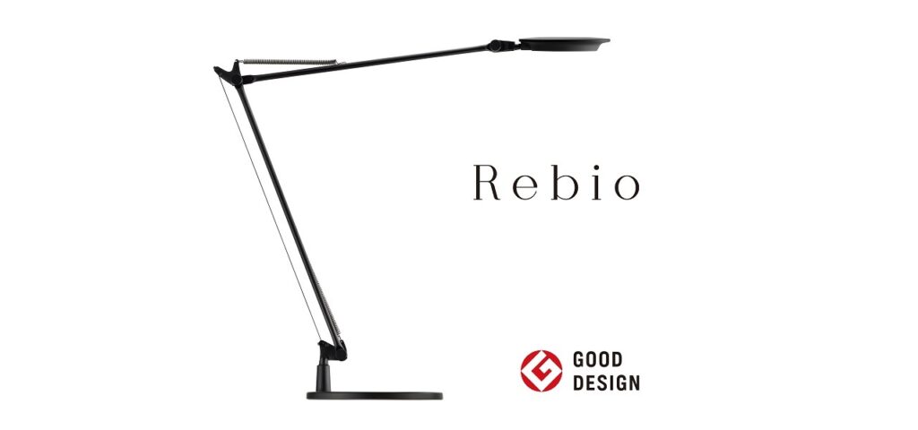 目に優しいタスクライト / Rebio | 株式会社YAMAGIWA